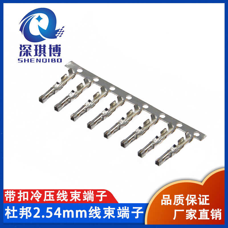 DuPont 2.54 Spring Cold Pressing Head Wire Terminal 2.54mm Spacing ...