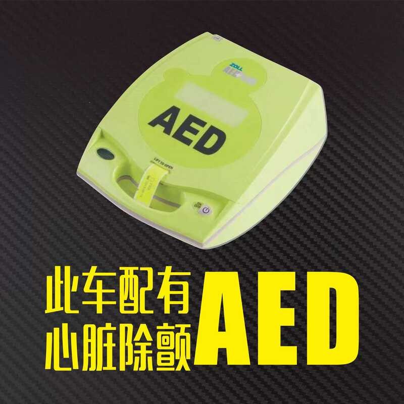 AED Reminder Sticker: There Is An AED First Aid Kit In The Car, And ...