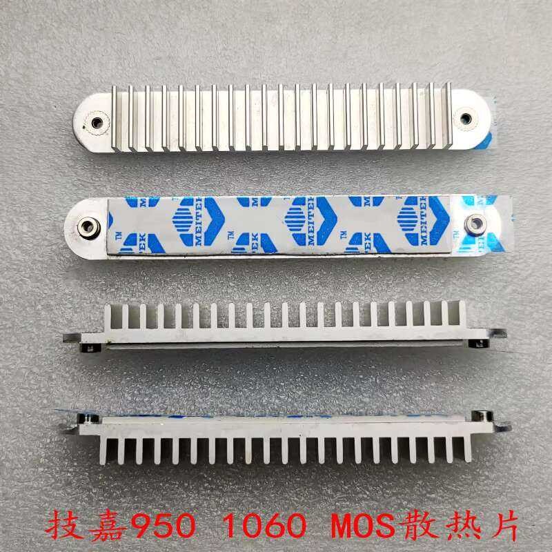 Gigabyte GTX1060 950 graphics card electrical module sink, MOS heat ...