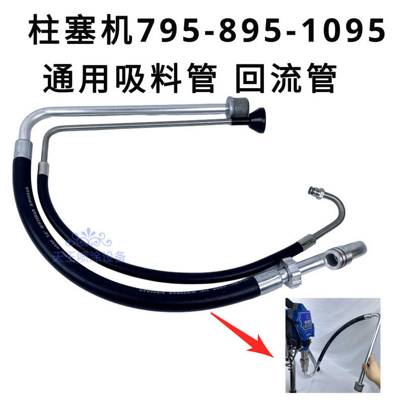 Walang hangin spraying plunger type reflux suction filter screen ...