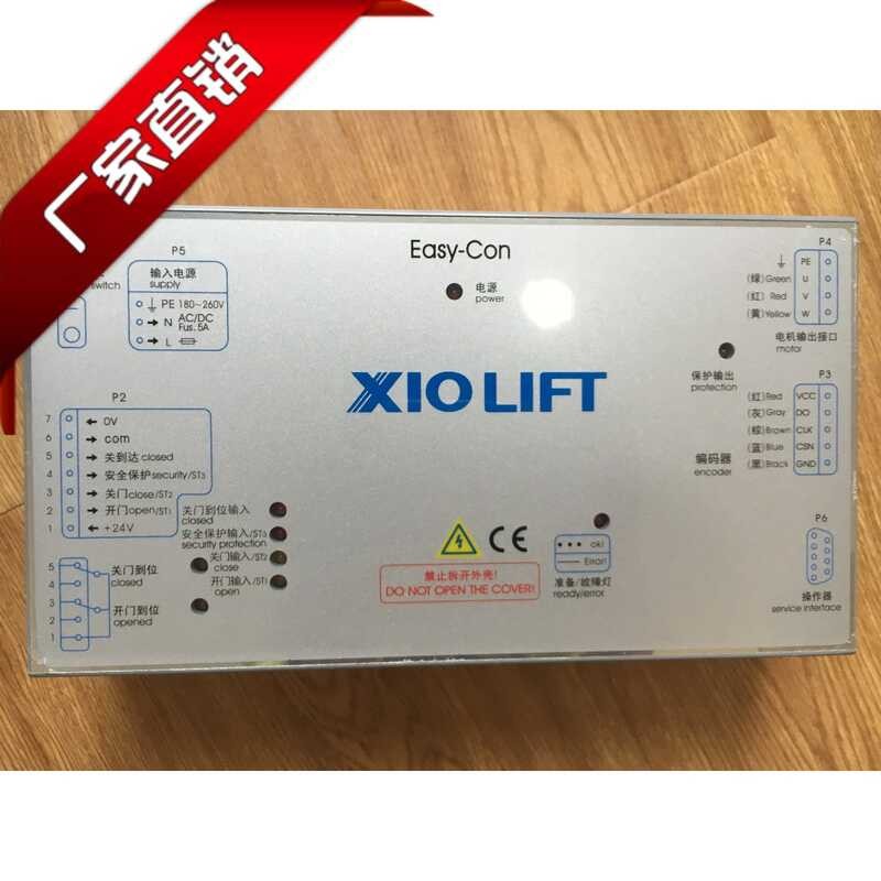 Xizi Otis inverter easy con / do 3000 door machine control box | Shopee ...