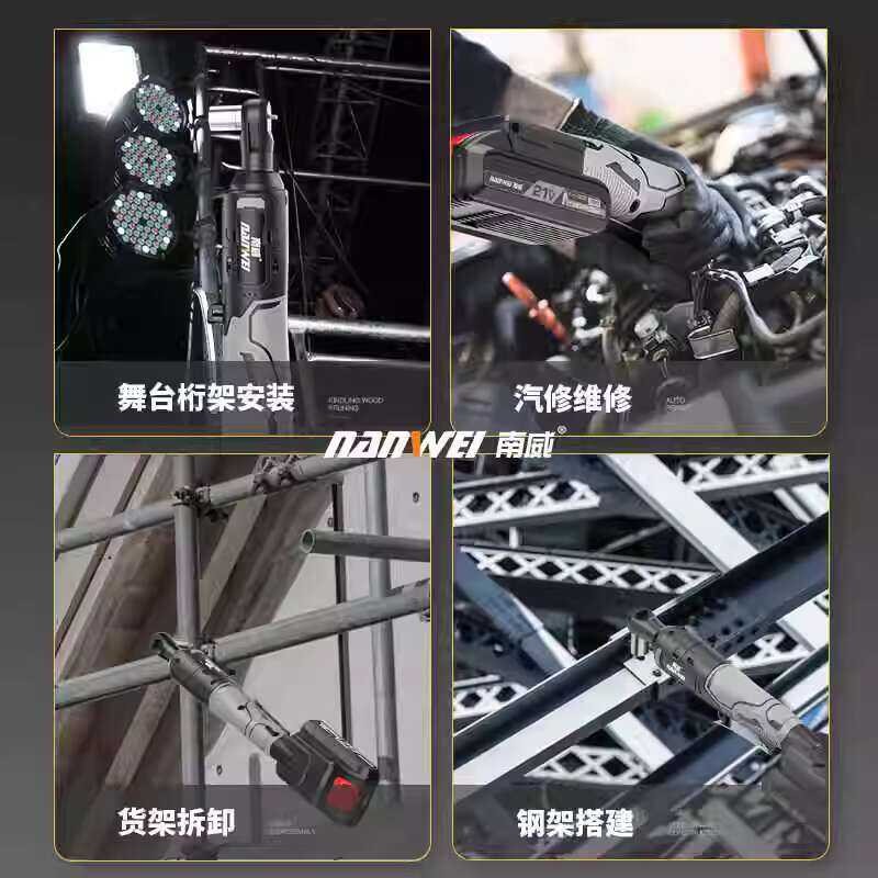 Nanwei electric ratchet stage truss 90 degrees right angle rechargeable ...
