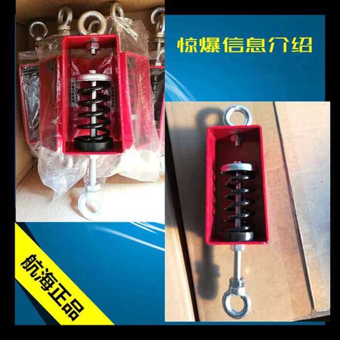 ღ Hanging spring absorber, bar audio shock absorber hook, two end loop ...