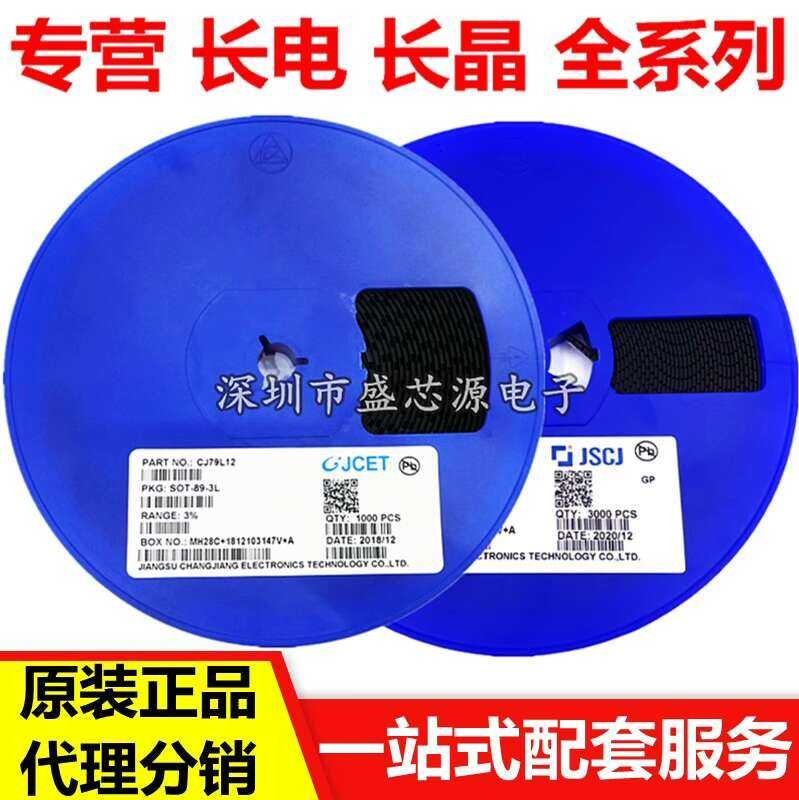 2 SD 1761 to 220 long electric CJ bipolar high power transistor ...