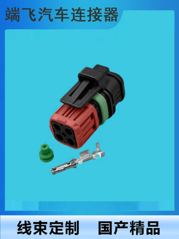 DJ Domestic Excavator Fuel Injector Hole Automotive Connector Plug ...