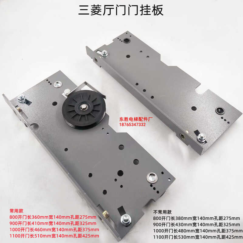 Mitsubishi elevator hall plate Sanyo emperor Ao floor device set 56 Hai ...