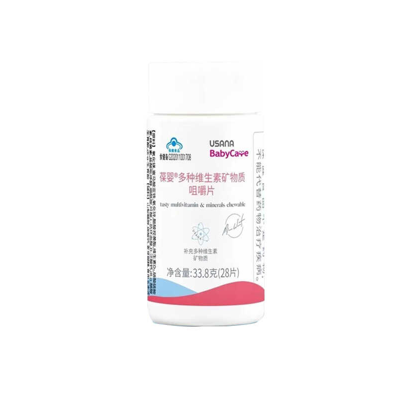 Baby Care Multivitamin Mineral Chewable Tablets for Children Multi ...