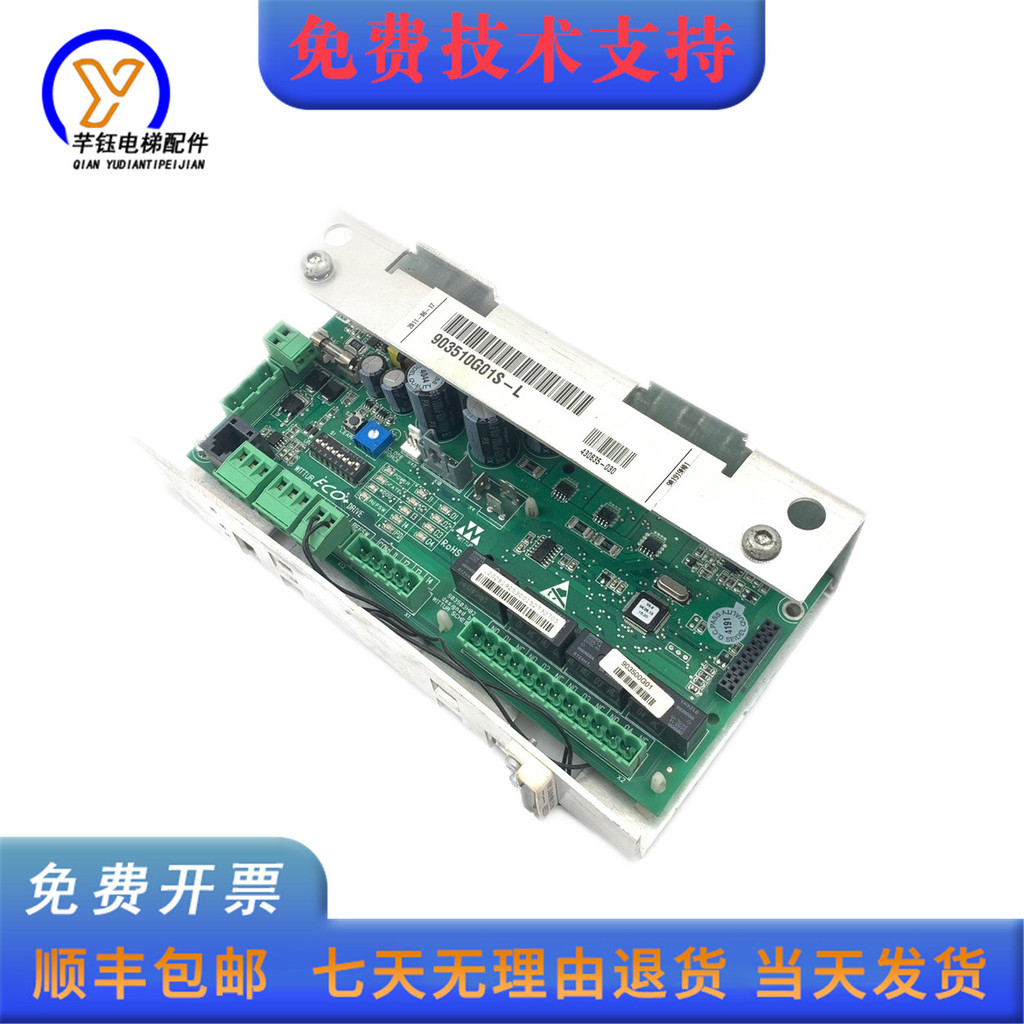 Tongli Elevator KM903510G01 Door Machine Board Witt ECO Inverter Door ...