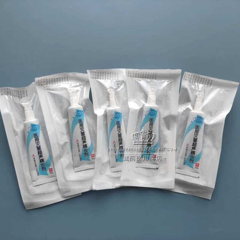 Tt East China Medical Ultrasound Dision Coupling Agent Disposable 20G ...