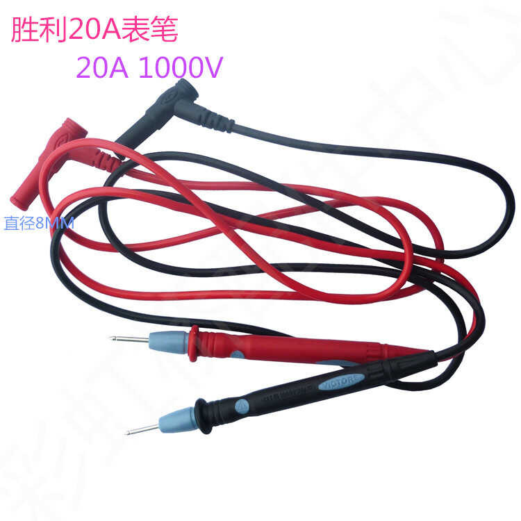 Victory original multimeter probe Victory test probe VICTOR original ...