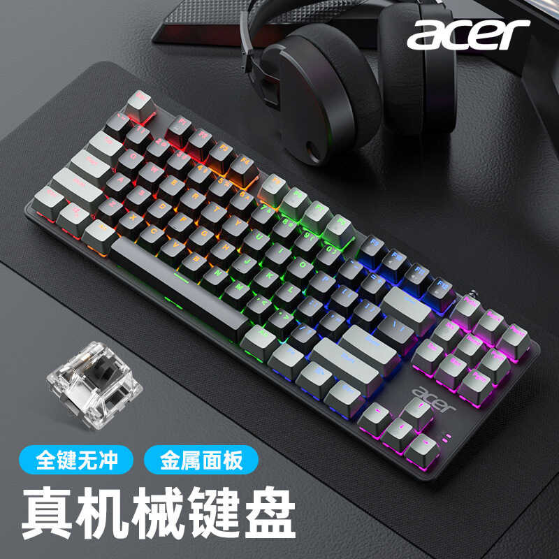 44 Acer True Mechanical Wired Tea Red Green Axis Esports Gaming Desktop ...