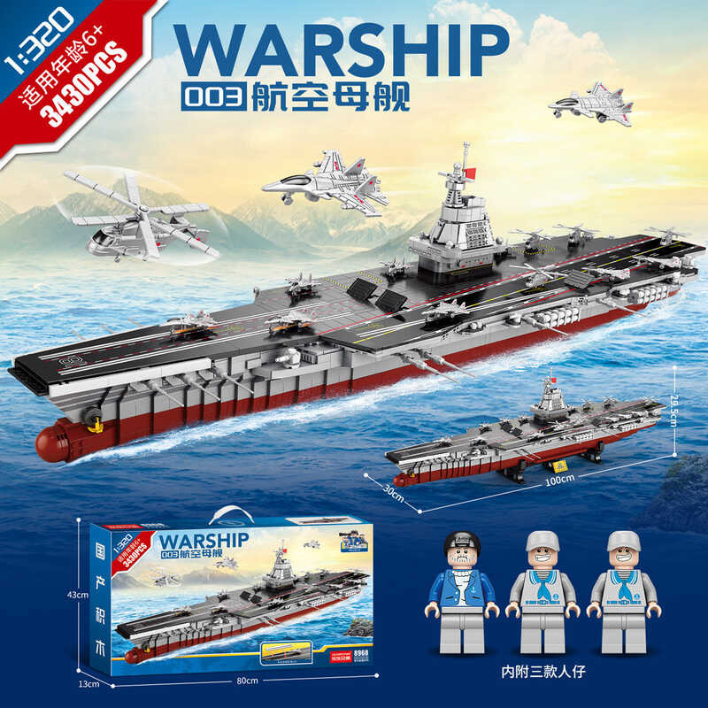 Be Bangunan Ng Barko Fujian 003 Space Station Aircraft Carrier Model ...