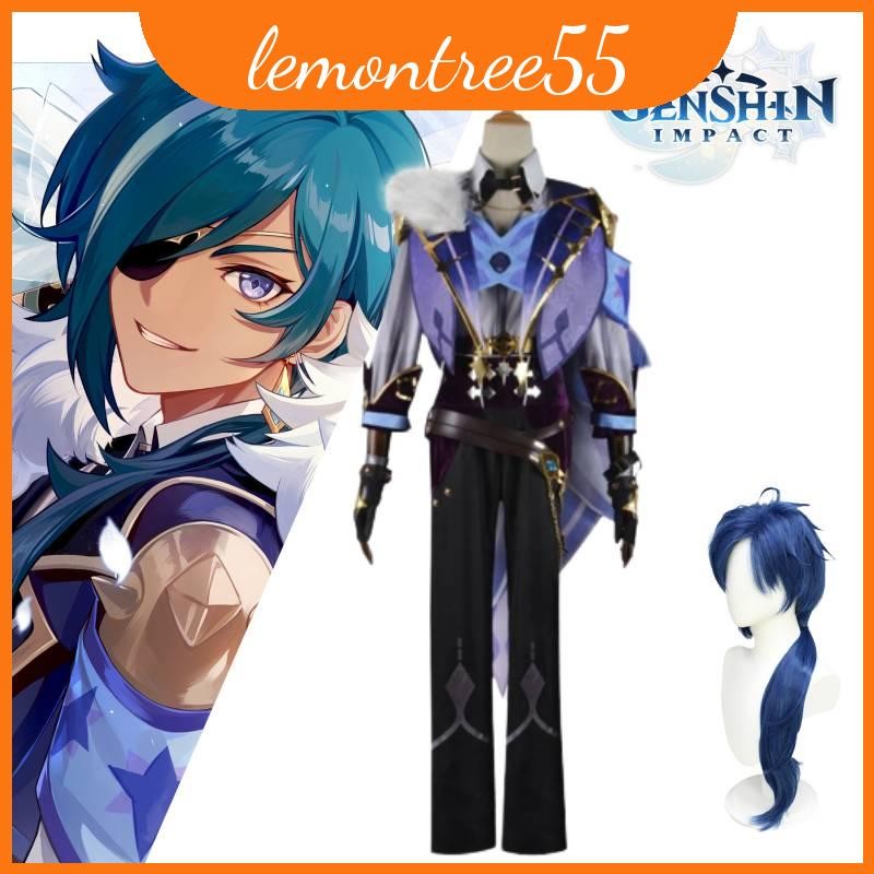 Cosplay As Kaeya Ice Cavalry Get This Genshin Impact Costume Set ...