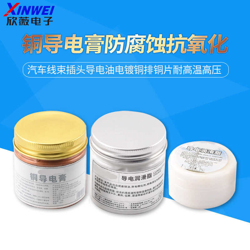 Copper conductive paste, automotive wire harness plug, conductive oil ...