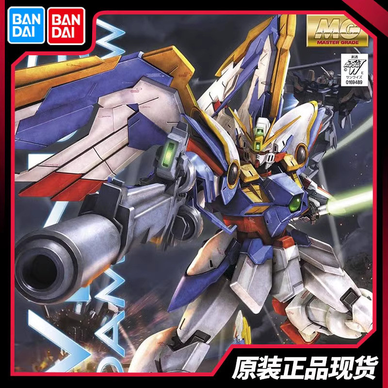 Bandai Gundam MG 1/100 Flying Wing Gundam EW Version XXXG-01W Assembly ...