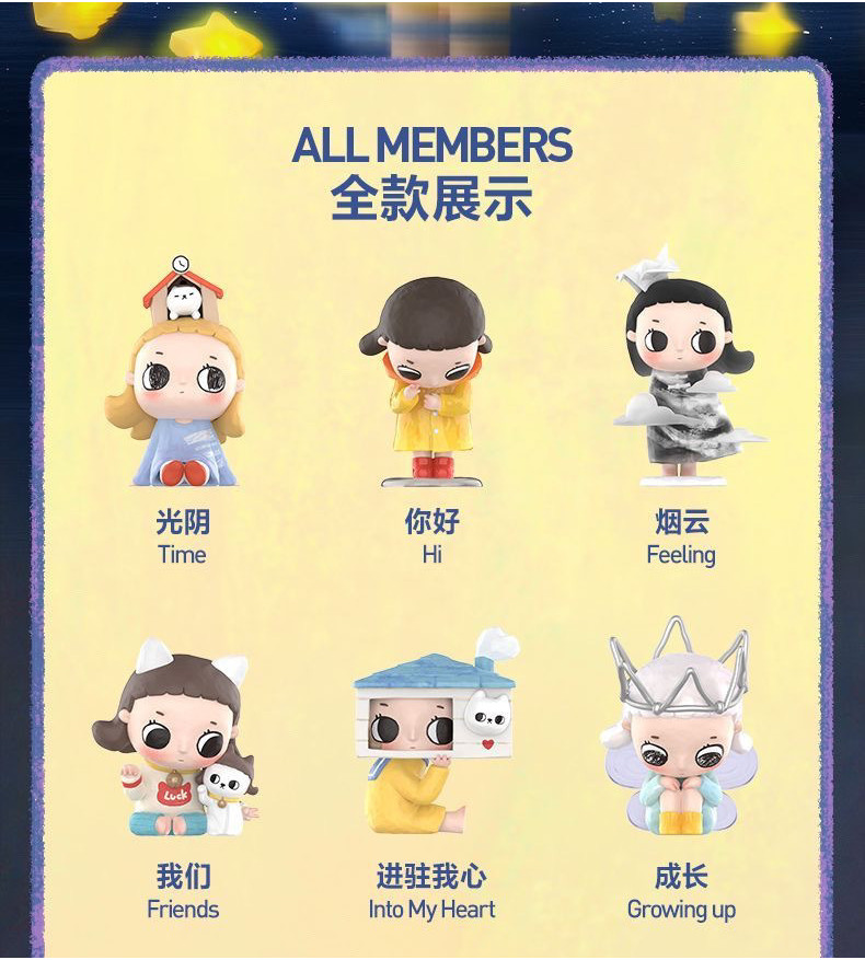 POPMART Nyota Growing up by your way Series Blind Box Cute Figures ...