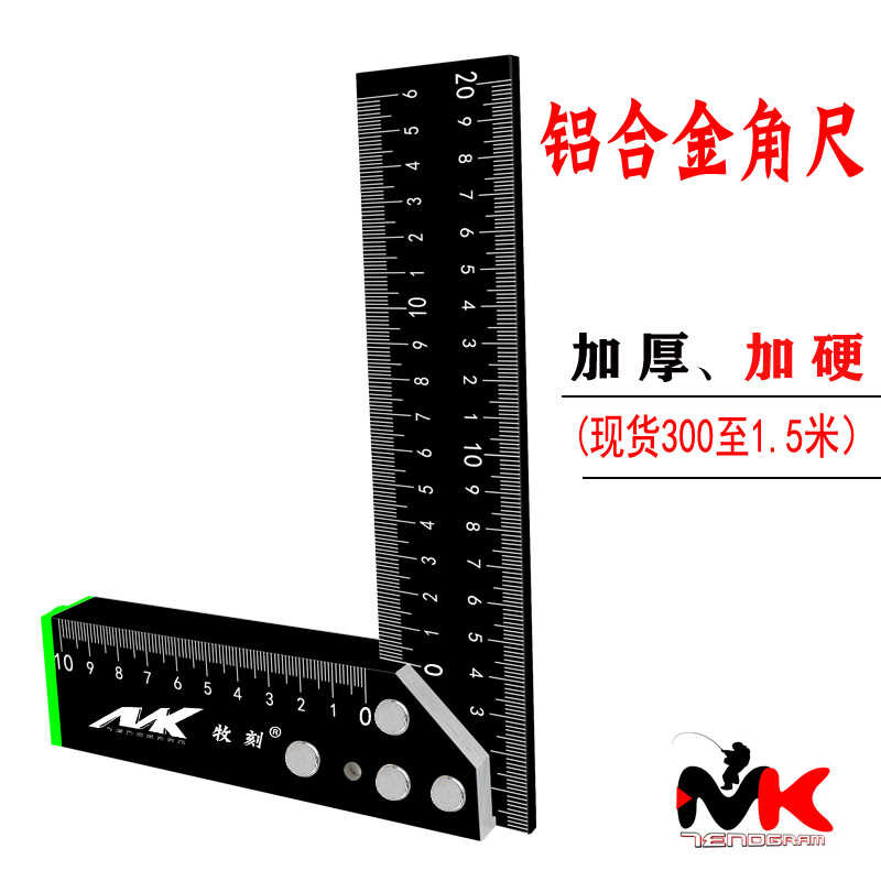 Aluminum alloy thickened 90 degree square ruler 1 meter 25 large corner ...
