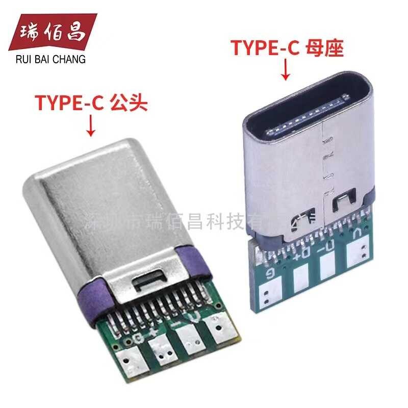 Double sided Type-C male and female plug test board USB 3.1 with PCB ...