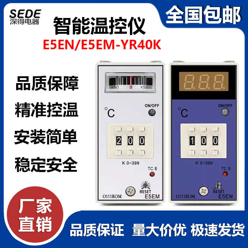 E5en-Yr40k 2 ☆ Digital E5em-Yr40k Injection Molding Machine Drying Hopper Temperature Controller ...