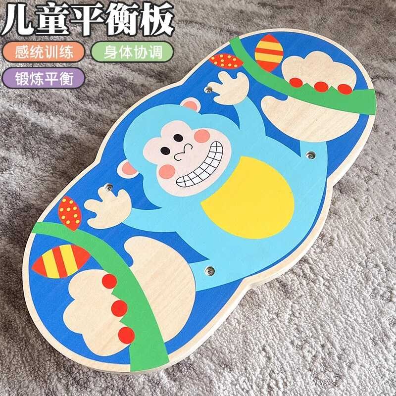 A9 41.5*23.5*7Cm Sensory Integration Balance Board Sports Wooden ...