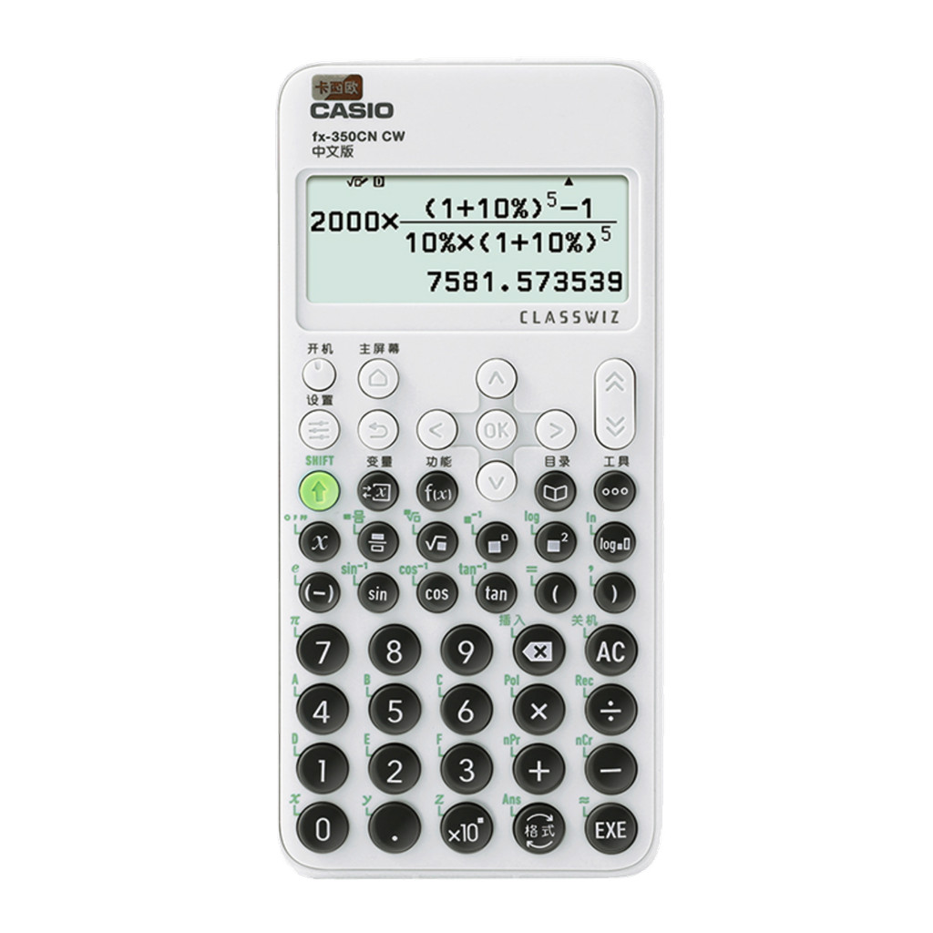 Casio Fx-350CN CW Chinese Version Calculator Recommended For Accounting ...