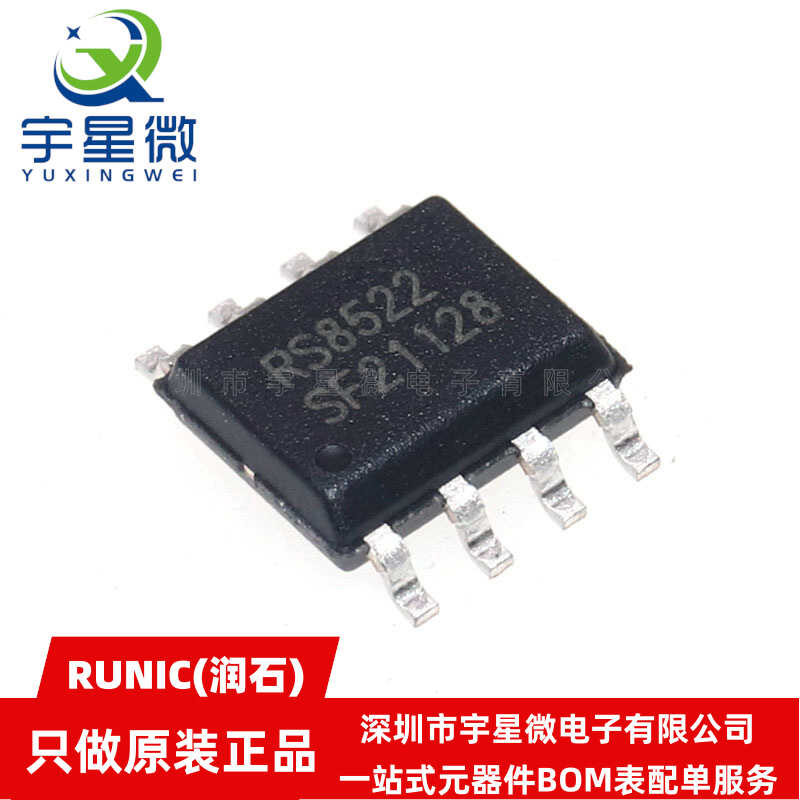 Original RS8522XK SOP-8 rail to rail zero drift 2-channel precision operational amplifier chip ...