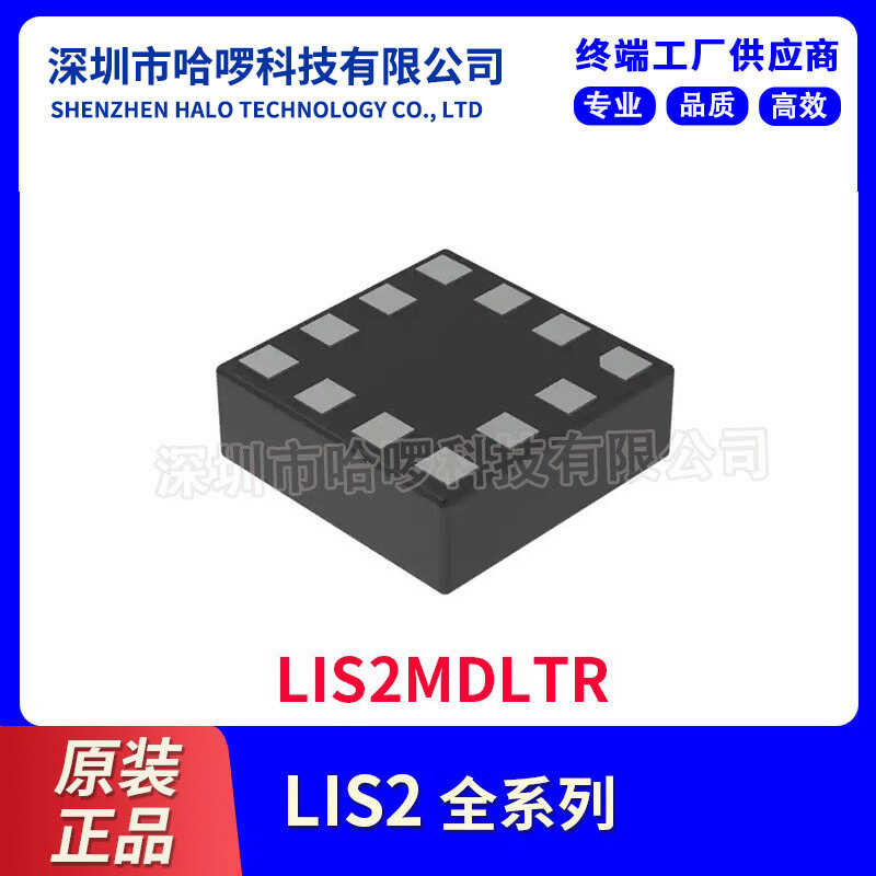 Original SMT LIS2MDLTR LIS2 LGA-12 Magnetic Sensor | Shopee Philippines