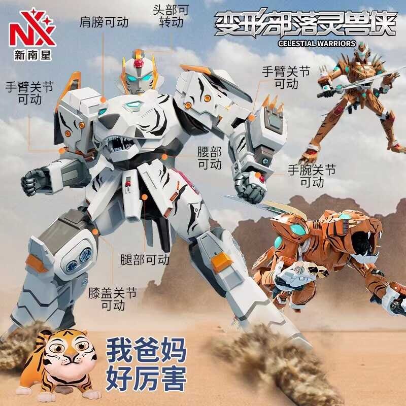 Transforming 2 ☆ Tribe Spirit Beast Hero King Kong Robot Fusion Puzzle ...