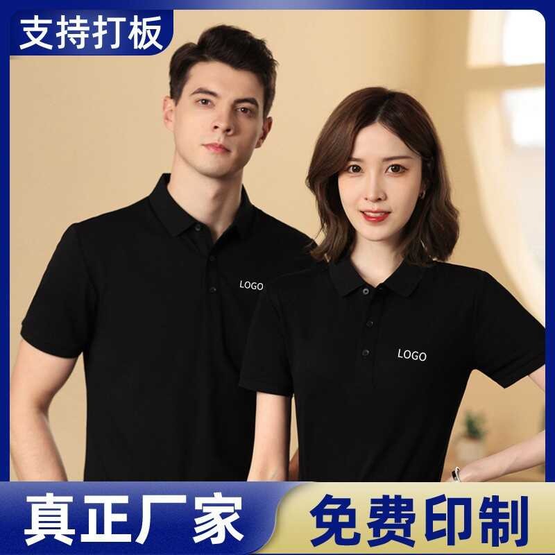 B91 Maikling Shirt Na May Kwelyo, T-Shirt Para Sa Mga Negosyo ...