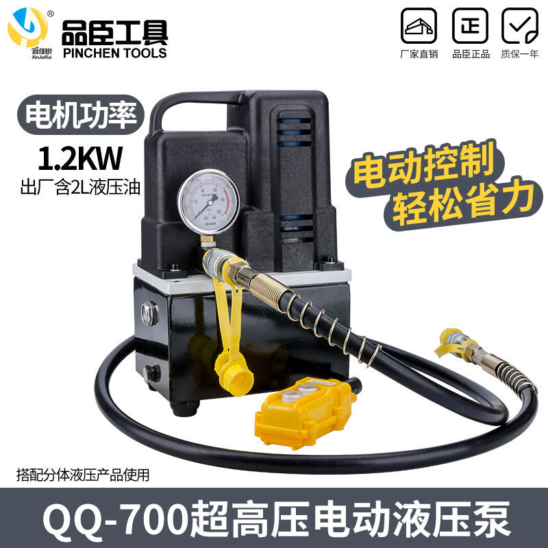 Portable Hydraulic Electric Pump QQ700 Ultra-Small Hydraulic Pump ...