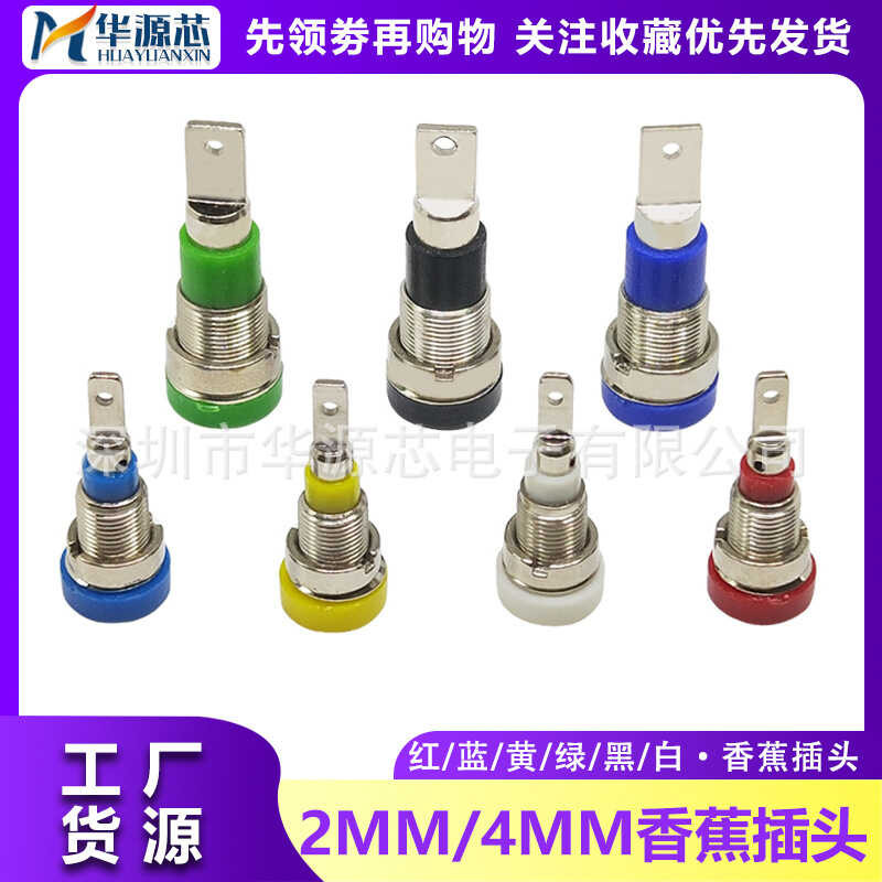 2mm 4mm K2A43/M4 * 28 Banana Plug Test Stand Panel Insulation Wiring ...