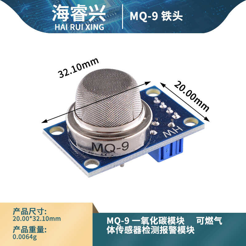 MQ-9 Carbon Monoxide Combustible Gas Sensor Detection and Alarm Module ...