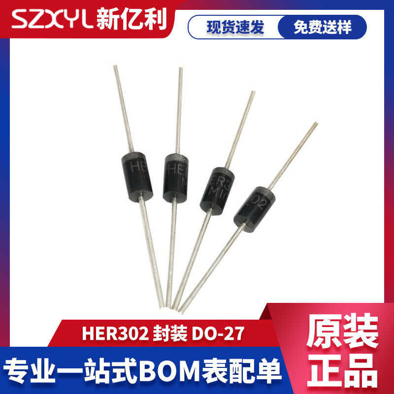 HER302 DO-27 3A 100V SMD MIC diode with high efficiency rectifier diode ...