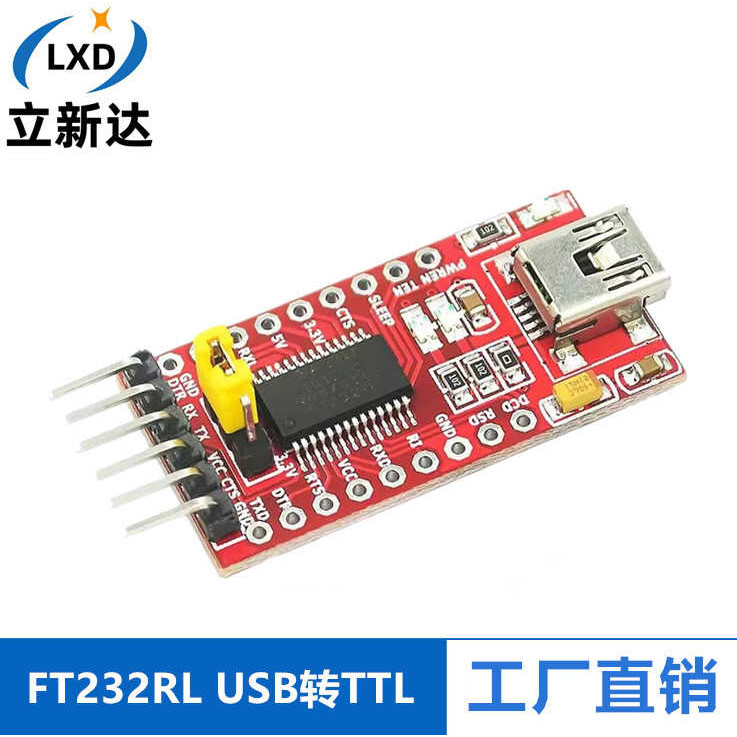 FT232RL module USB to TTL mini interface 3.3V 5V dedicated download ...
