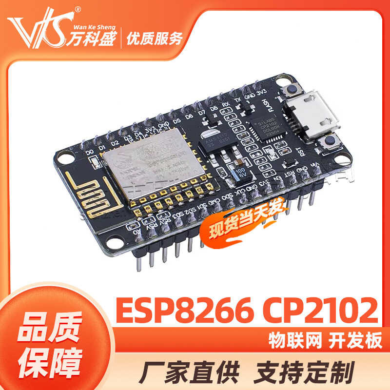 NodeMcu Lua WIFI IoT development board based on ESP8266 CP2102 | Shopee ...