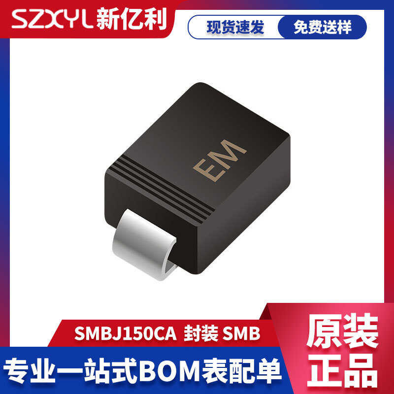 Direct SMBJ150CA SMB package chip TVS tube bidirectional transient voltage suppression diode ...