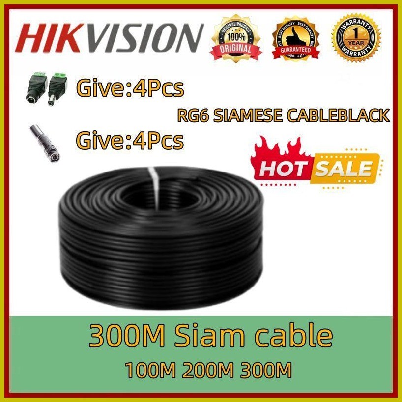 ♂ RG6 Siamese Cable for installation of Analog CCTV Cameras 100 Meters ...
