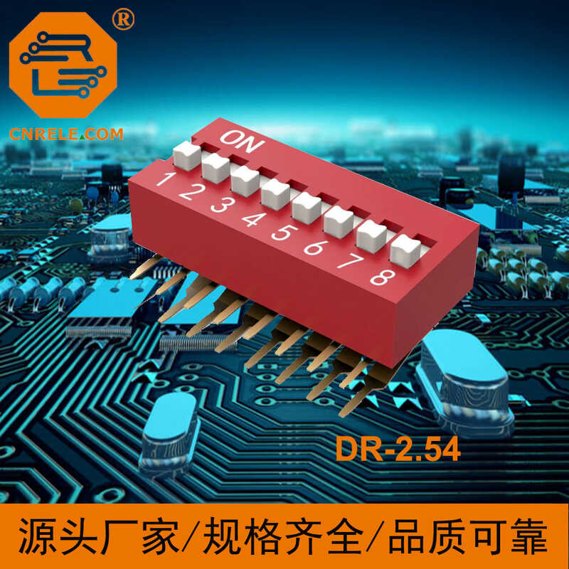 DR-2.54 DA dip switch, bent foot flat dip switch, toggle switch, direct ...