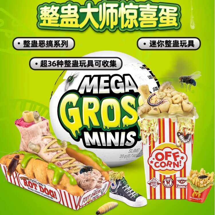 Zuru prank disgusting miniature toy blind box, mini food ball ...