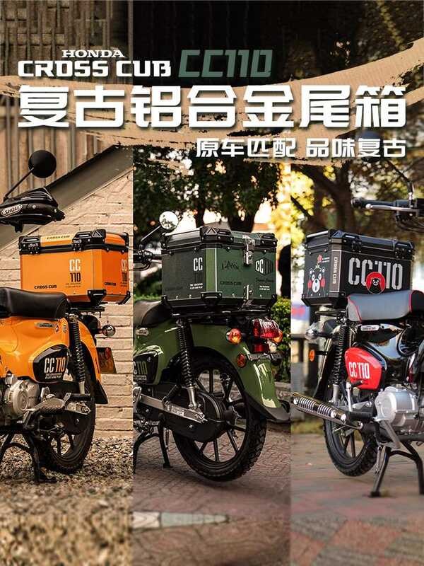 Magkasya para sa Honda Cub CC110 kuwadro ng aluminium alloy binago na ...