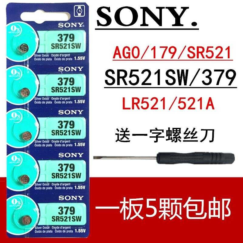 L Sr521sw Watch Battery Electronic 379 Button Battery Ag0/521A/Lr521 ...