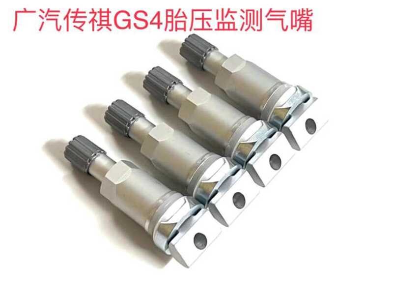 Applicable To GAC Trumpchi Gs4 Valve, Tire Pressure Sensor Valve ...