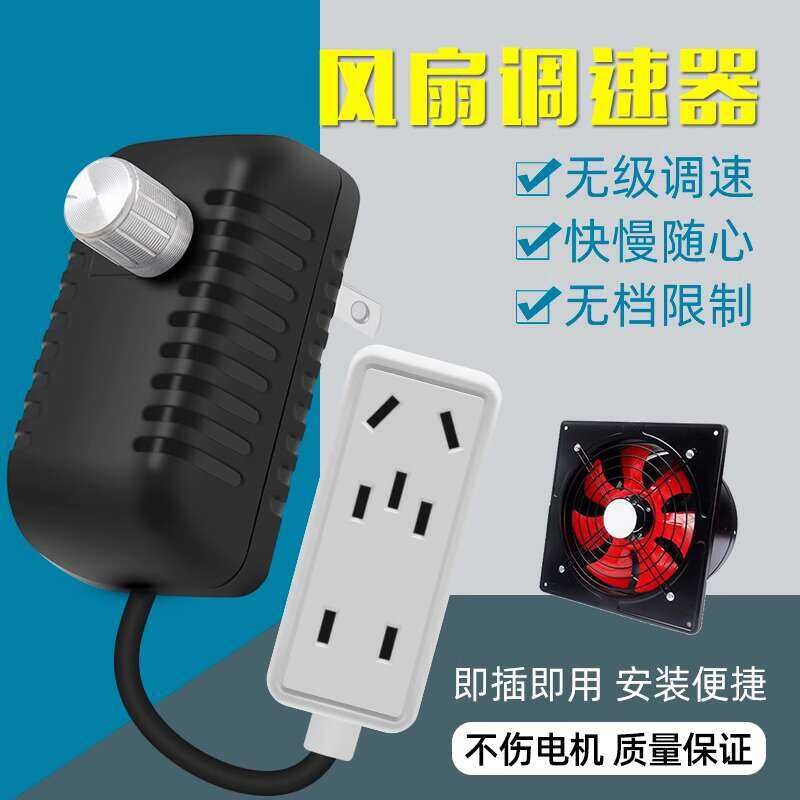 680W fan regulator, angle grinder, exhaust big ceiling blower ...