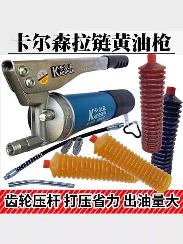 Carlson gear zipper caterpillar butter car manual high-pressure ...