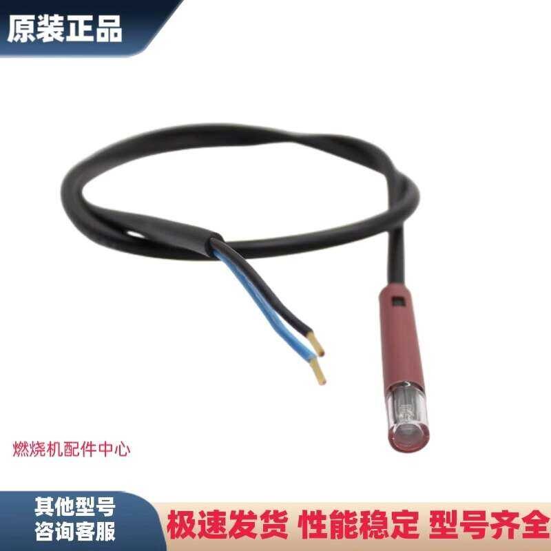 Electric QRB1 Red Head Diesel Flame Detector Probe Optical Eye High ...
