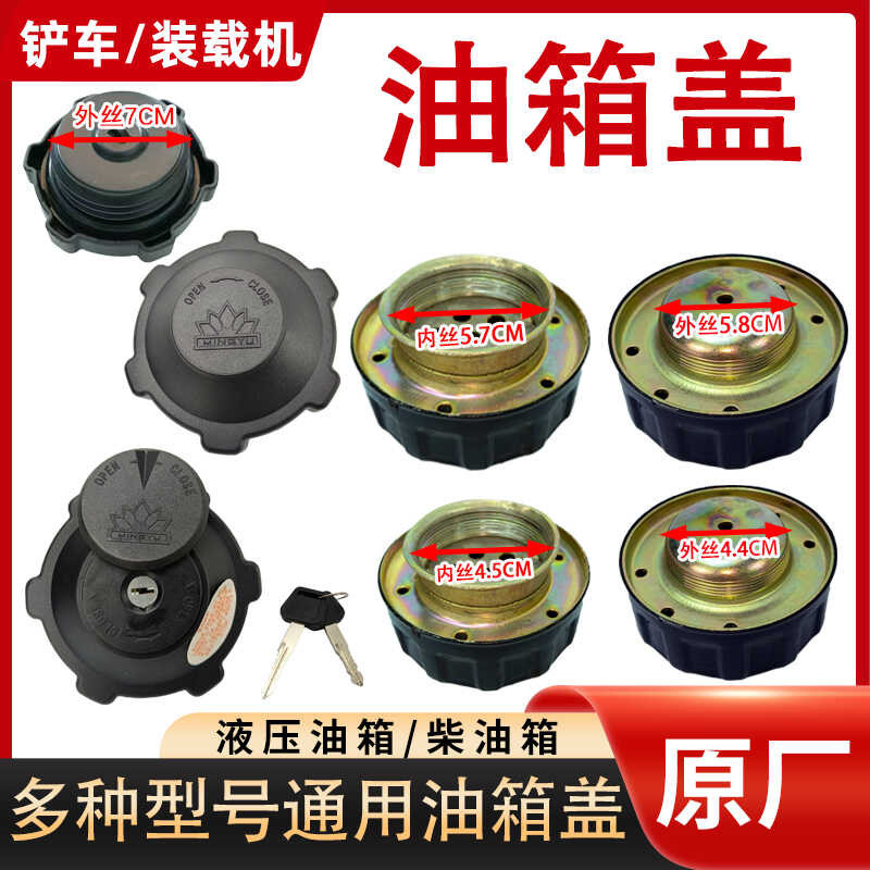 Small loaded, oil, fuel filler, diesel engines, oil hydraulism, covered ...