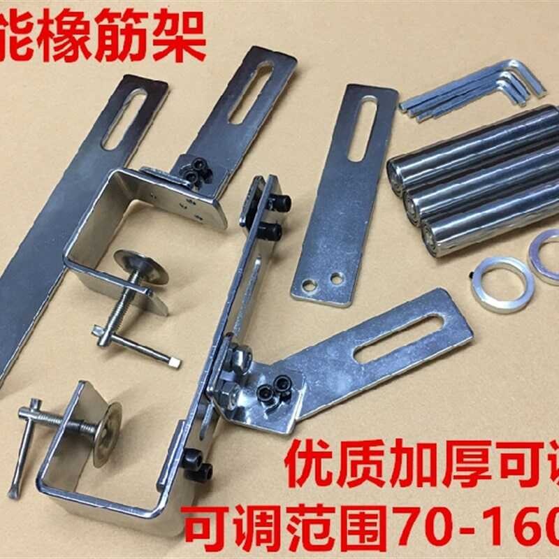 Univer waistband rubber beer rack, locking edge machine upper collar R ...