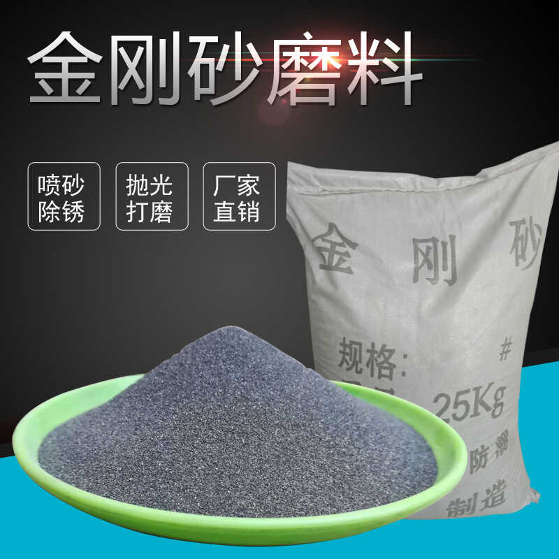 Diamond buhangin, rust removal particles, flat abrasive, diamond sand ...