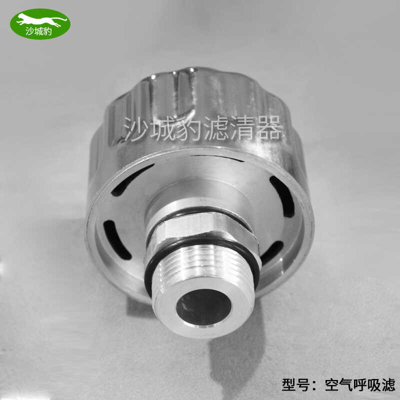 Gearbox cap, ventilation plug, hydraulic oil tank cover, gearbox ...