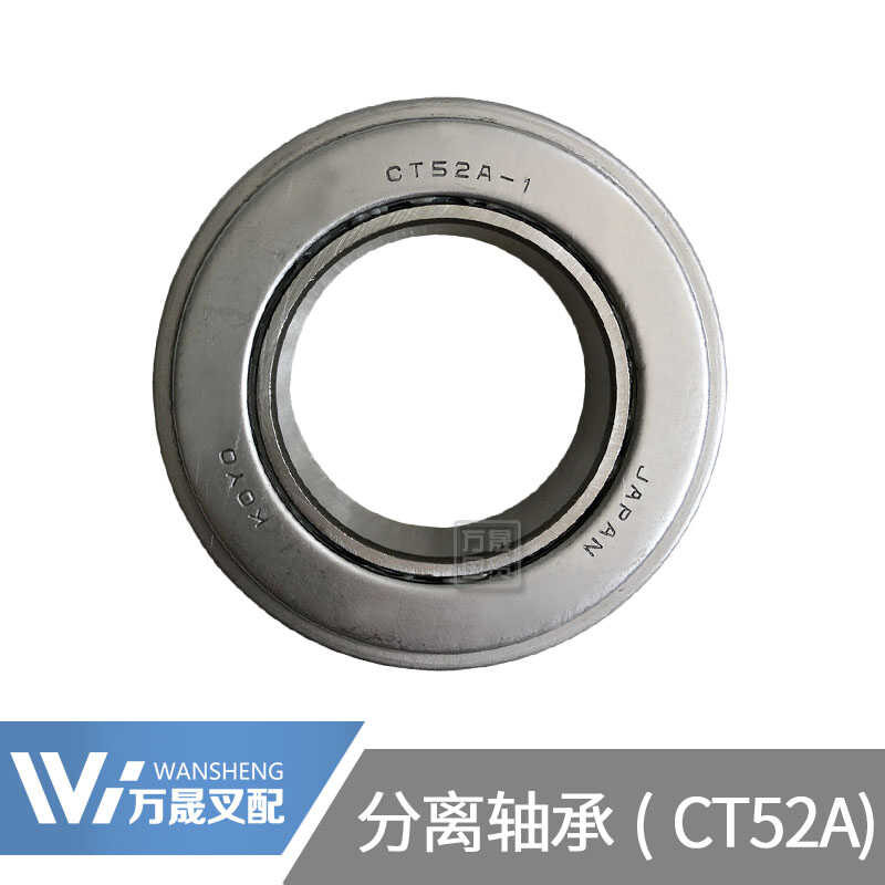 Forklift parts mechanical gear clutch release bearing CT52A-1 suitable ...